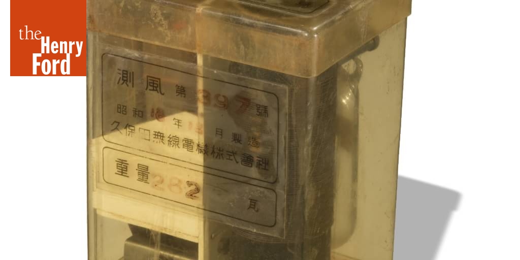 Japanese Weather Balloon Radio Transmitter, circa 1942 - The Henry Ford